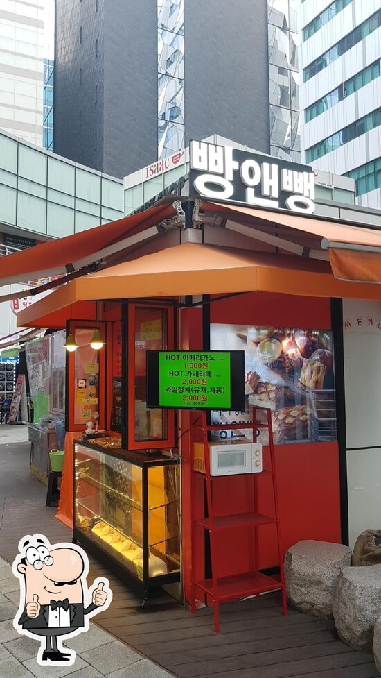 Ppang-Aenppaeng, Seoul, Susaek - Restaurant menu, prices and reviews