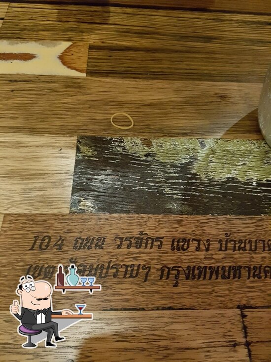 Thaiger Rabbit by Ying Thai, Abbotsford - Restaurant menu, prices and ...
