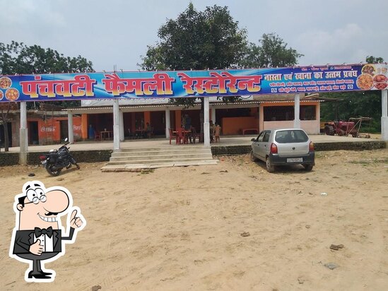 Panchvati family restaurant - Restaurant menu, prices and reviews