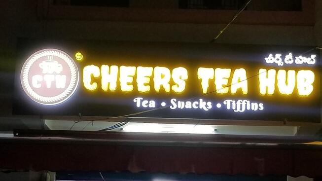 Cheers Tea Hub, Hyderabad - Restaurant reviews