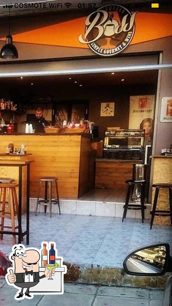 Menu at Boss Coffee, Korydallos, Grigoriou Lampraki 147