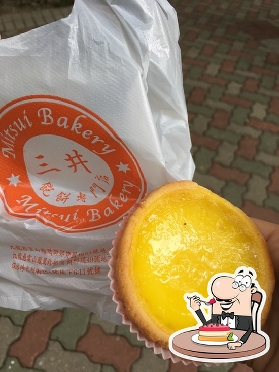 Mitsui Bakery, Hong Kong, G/F - Restaurant reviews