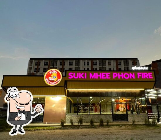 สุกี้หมีพ่นไฟ SU KI MHEE PHON FIRE, Ang Sila - Menú del restaurante ...