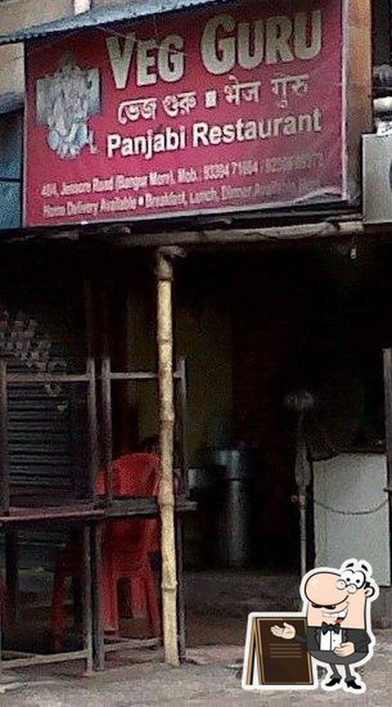 Menu at Veg Guru, Kolkata