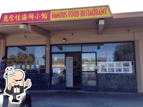 Menu at Famous Food Chinese Restaurant, Sunnyvale
