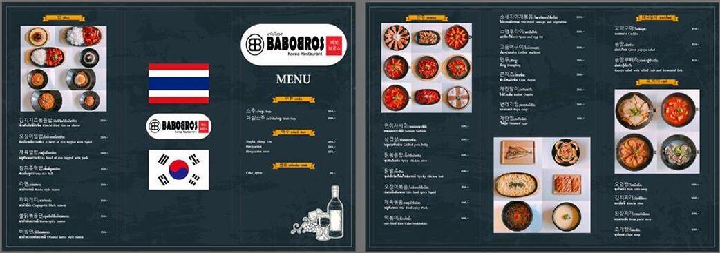 Menu at Babo Koreanrestaurant&Pub, Pattaya City