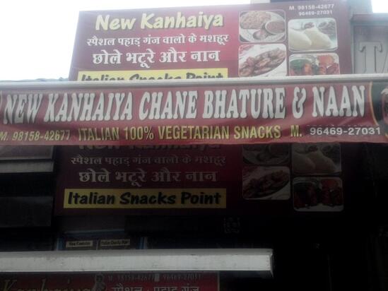 New Kanhaiya Chane Bhature & Naan, Ludhiana