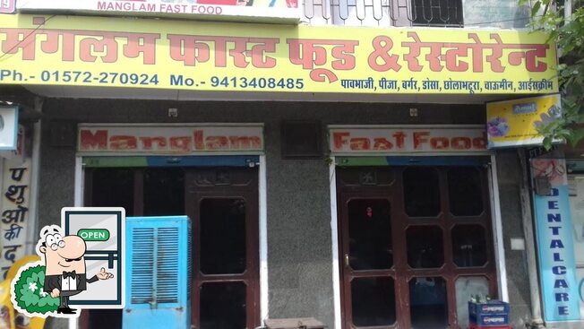 Menu at Manglam Fast Food & Restaurant, Sikar