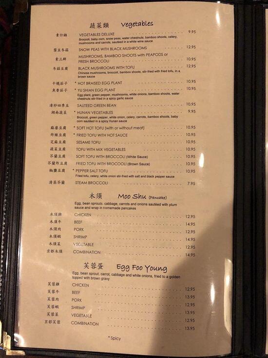 Menu at King Doh Restaurant, Rock Hill