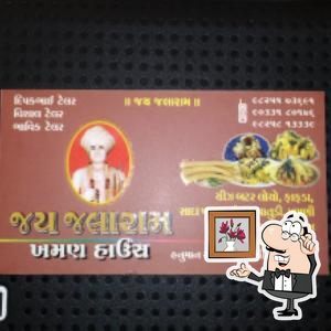 Jai Jalaram Khaman House, Surat - Restaurant menu, prices and reviews