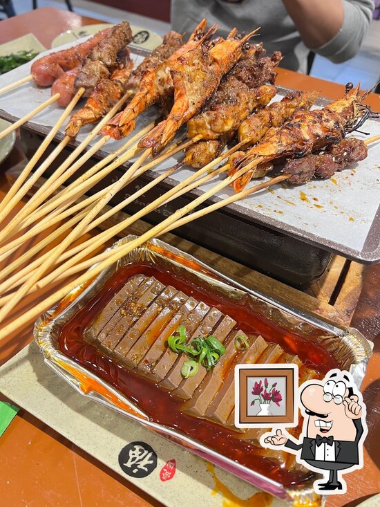 炉中火特色烤串烤肉 Lu Zhong Huo BBQ Skewers, Burwood - Restaurant menu, prices ...