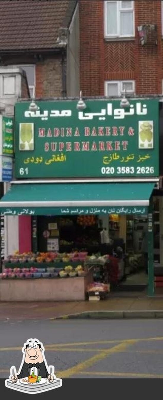 Madina Bakery in Harrow - Restaurant reviews