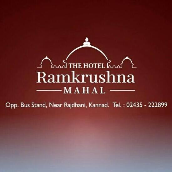 Menu at The Hotel Ramkrushna Mahal, Kannad