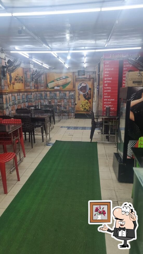 ARAFA Restaurant, Ayoor