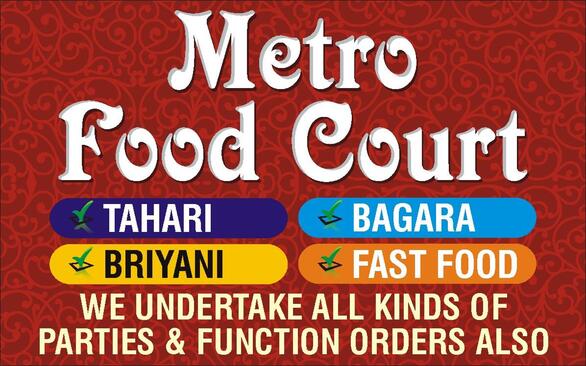 Menu at Metro Food Court, Hyderabad, Shop No 1
