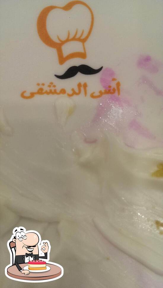 Menu at Anas El Demeshky restaurant, New Cairo City, 389W+X7W