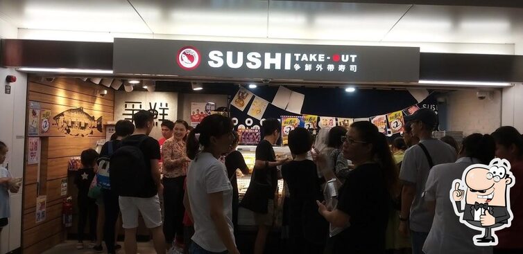 Carta del restaurante 爭鮮外帶壽司 Sushi Take-Out, Hong Kong, LCK17舖港鐵站