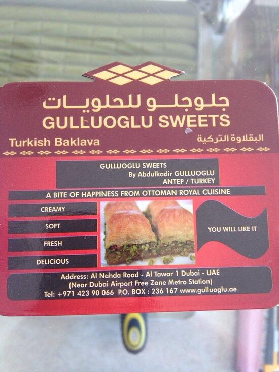 Gulluoglu Baklava desserts, Dubai - Restaurant reviews