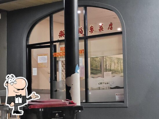 Rathmines Chinese Restaurant, Rathmines - Restaurant menu, prices and ...