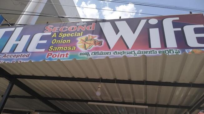 Menu at The Second wife cafe, Gooty