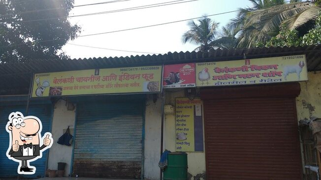 Menu at Velankani Chicken & Mutton Shop, Virar