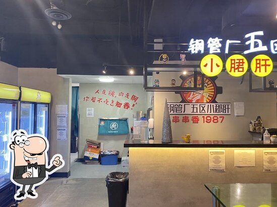 HOT POT Master, Vancouver - Restaurant menu, prices and reviews