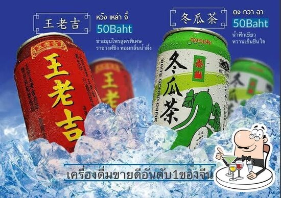 Restaurante LIM DIM SUM ลิ้มติ่มซำ, Bangkok - Opiniones del restaurante
