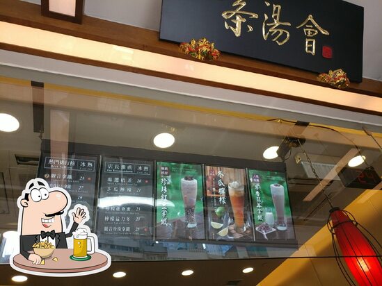 Menu at TP Tea, Hong Kong, 19 Des Voeux Road Central