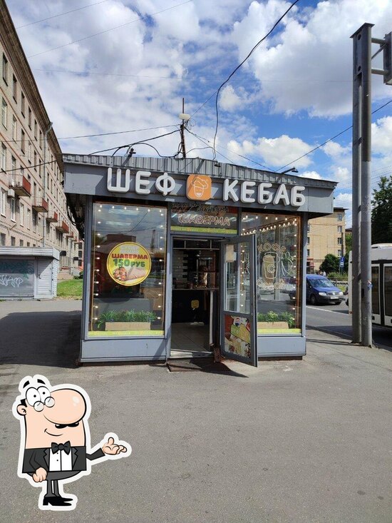 Kebab Chef, San Petersburgo - Menú del restaurante, precios y reseñas