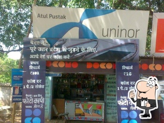 Menu at CYBER CAFE, Salempur