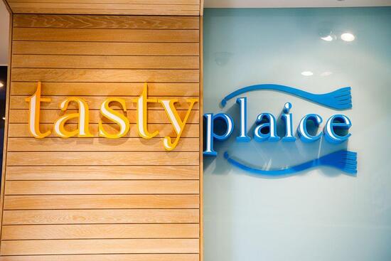 Tasty Plaice, 11 Yonge St in Sheffield - Restaurant menu and reviews