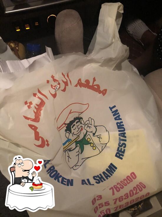 Al Shami Corner restaurant, Al Ain - Restaurant menu and reviews