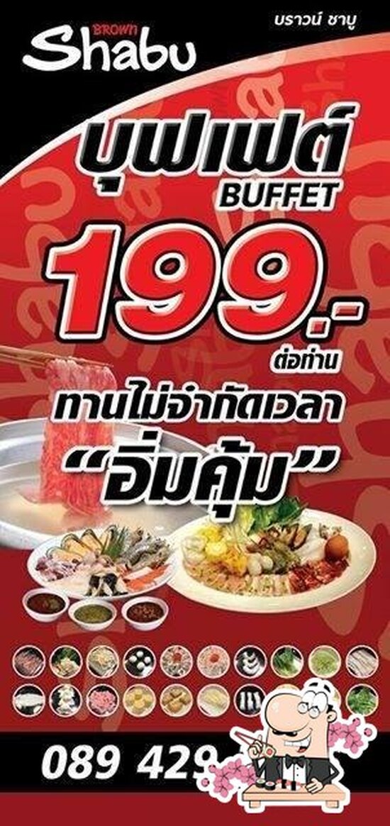 Menu at Brown shabu delivery restaurant, Lampang