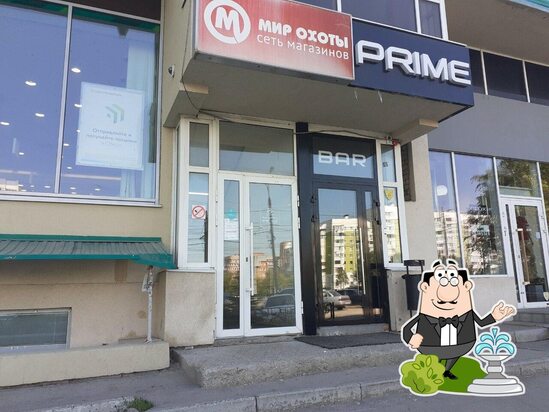 Menu at Prime bar, Samara
