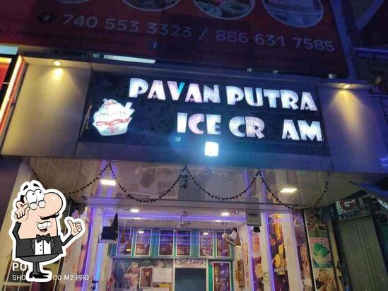 Pavan Putra Ice Cream, Vadodara - Restaurant reviews