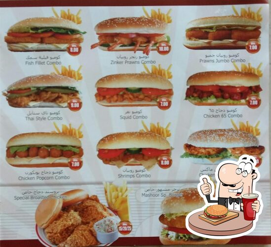 Menu at Golden Flower Restaurant, Madinat Zayed