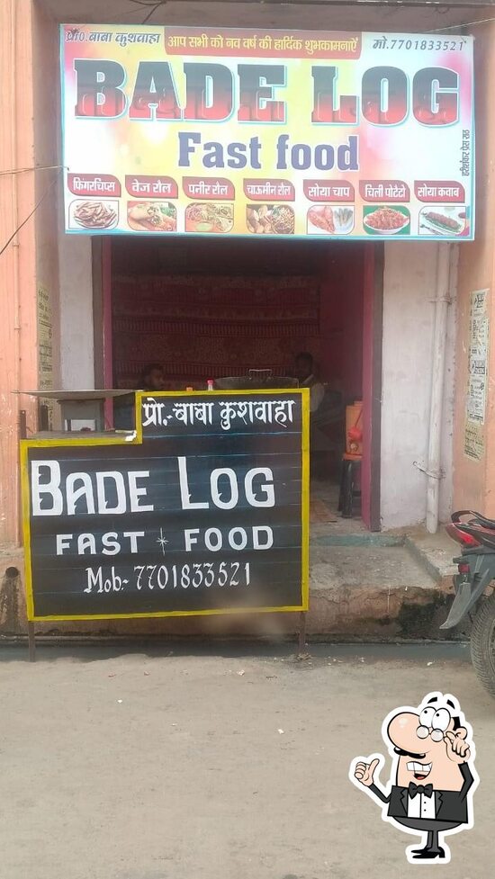 BADE LOG, Rath - Restaurant menu, prices and reviews