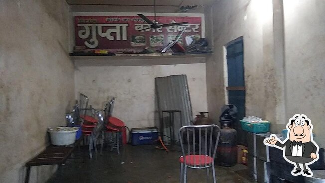 Gupta burger centre, Delhi - Restaurant menu, prices and reviews