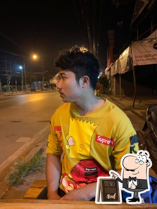 หนึ้งในผือ restaurant, Ban Phue