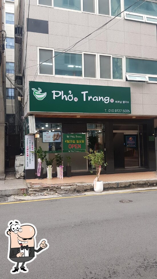 Menu at Pho Trang 퍼짱 restaurant, Busan