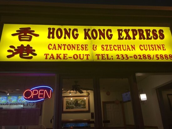 Menu at Hong Kong Express restaurant, Saugus, 461 Lincoln Ave
