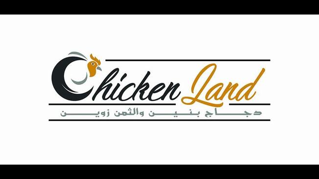 Carta del restaurante Chicken Land, Temara