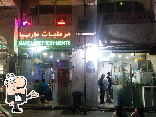 Marbia Restaurant (formerly Marbia Refreshments), Abu Dhabi ...