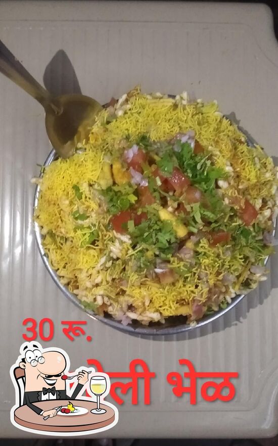 Menu at Shree Swami Food Center, Pune