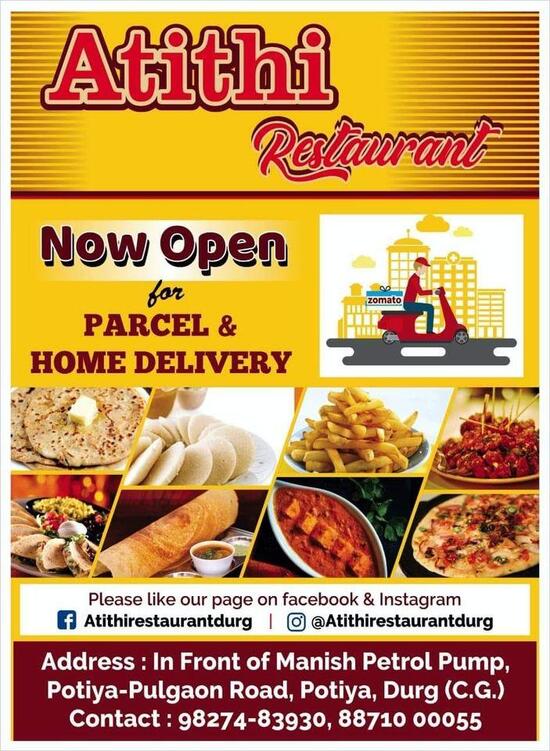 Menu at ATITHI RESTAURANT & PARTY LAWN, Durg