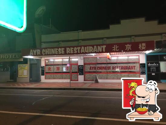 Ayr Chinese Restaurant in Ayr - Restaurant reviews