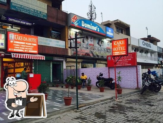 Kake Da Hotel, New Delhi, Shop No.-4 - Restaurant reviews