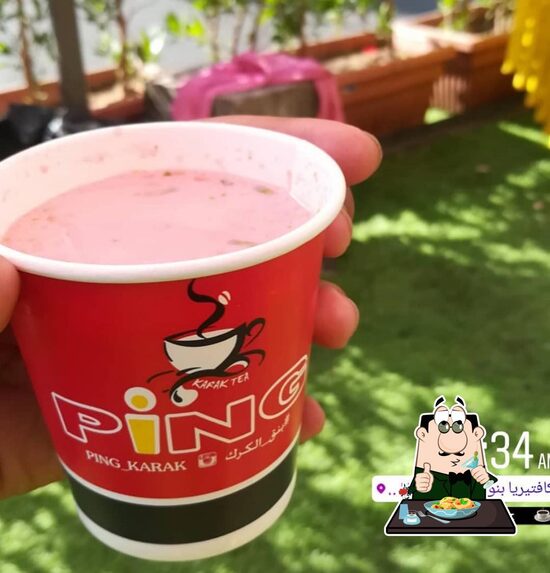 Ping karak, Al Ain - Restaurant menu, prices and reviews
