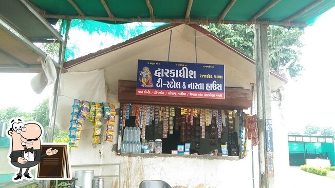 Dhwakadhis tea stole and nasta house, Chikhodra - Restaurant menu ...