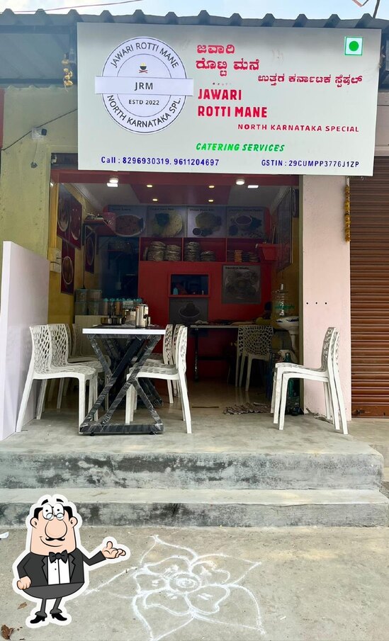 Menu at The Jawari Rotti Mane, Bengaluru